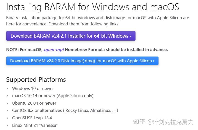 开源科学工程技术软件介绍 – 计算流体力学软件BARAM - 知乎