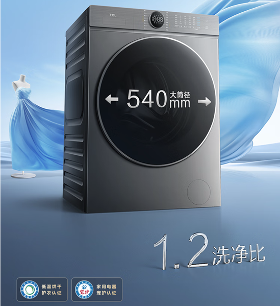 国补优选家电：TCL超级筒洗衣机T7H Pro带来新体验 - 知乎
