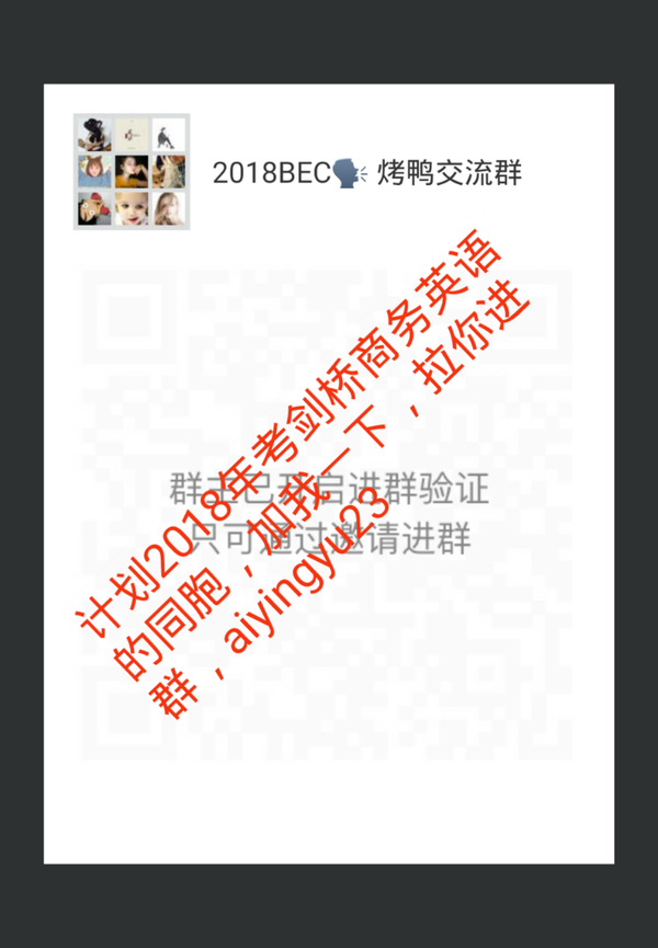 关于BEC,你想知道的，都在这里！ - 知乎