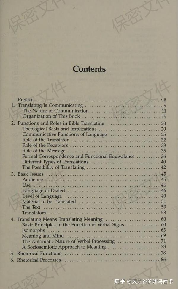 尤金·奈达,从一种语言到另一种语言:论圣经翻译中的功能对等,英文版,Jan De Waard，Eugene A.Nida,From one ...