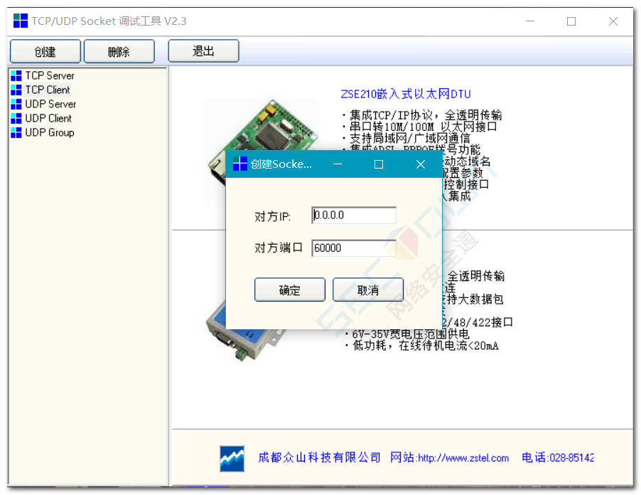HID攻击进阶——WHID injector - 知乎