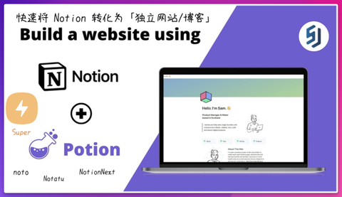 Notion教程：笔记软件Notion AI使用教程-主要功能与使用场景 - 知乎