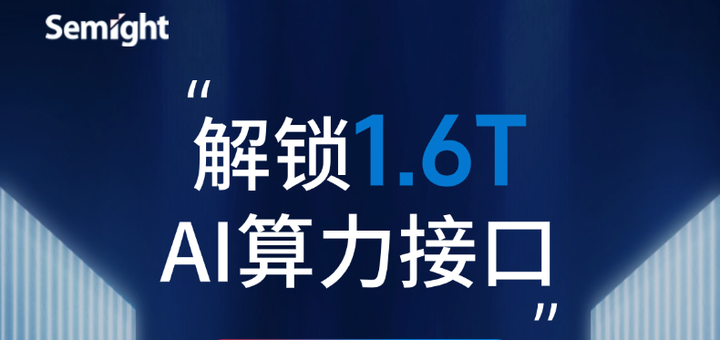 单波224Gbps采样示波器和时钟恢复单元—解锁1.6T AI算力接口眼图测试 - 知乎