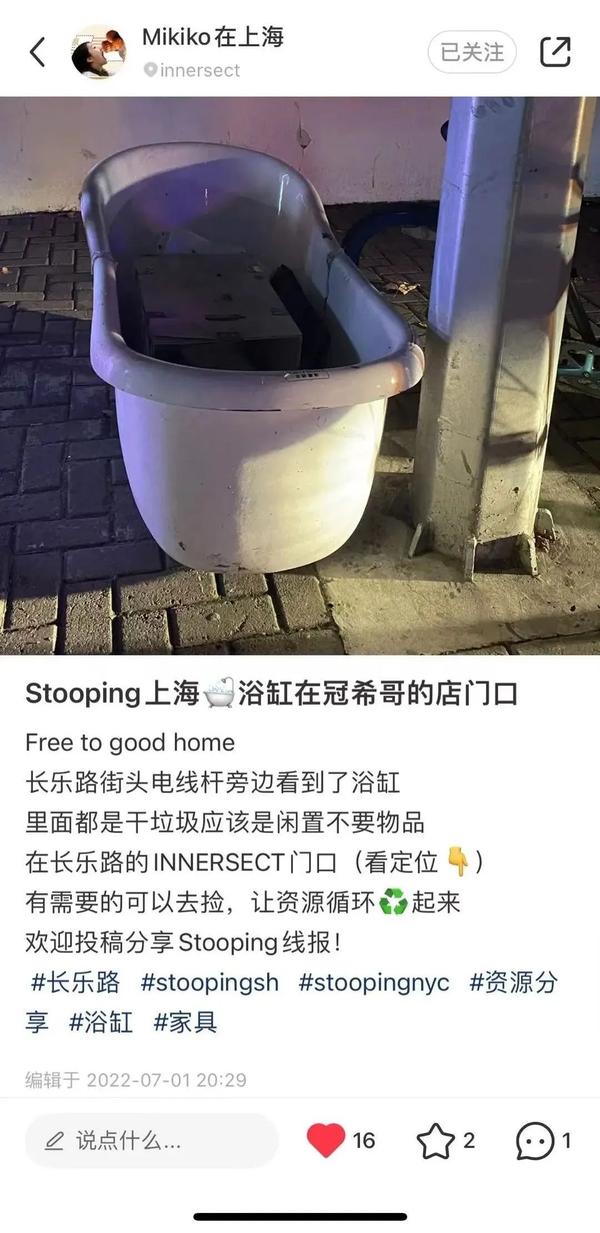 Stooping在中国 - 知乎