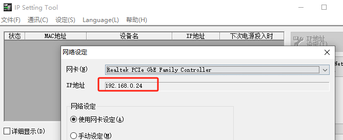 实点Q&A | EtherNet/IP协议I/O模块通过拨码或软件修改IP地址详解 - 知乎