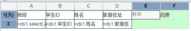 润乾报表：多数据集关联 知乎 