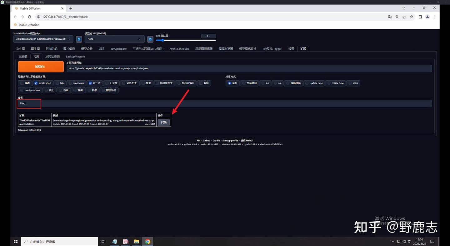 老鹿学Ai绘画：放大8K图仅需12G缓存，Tiled Diffusion & VAE参数详解及批量放大 - 知乎