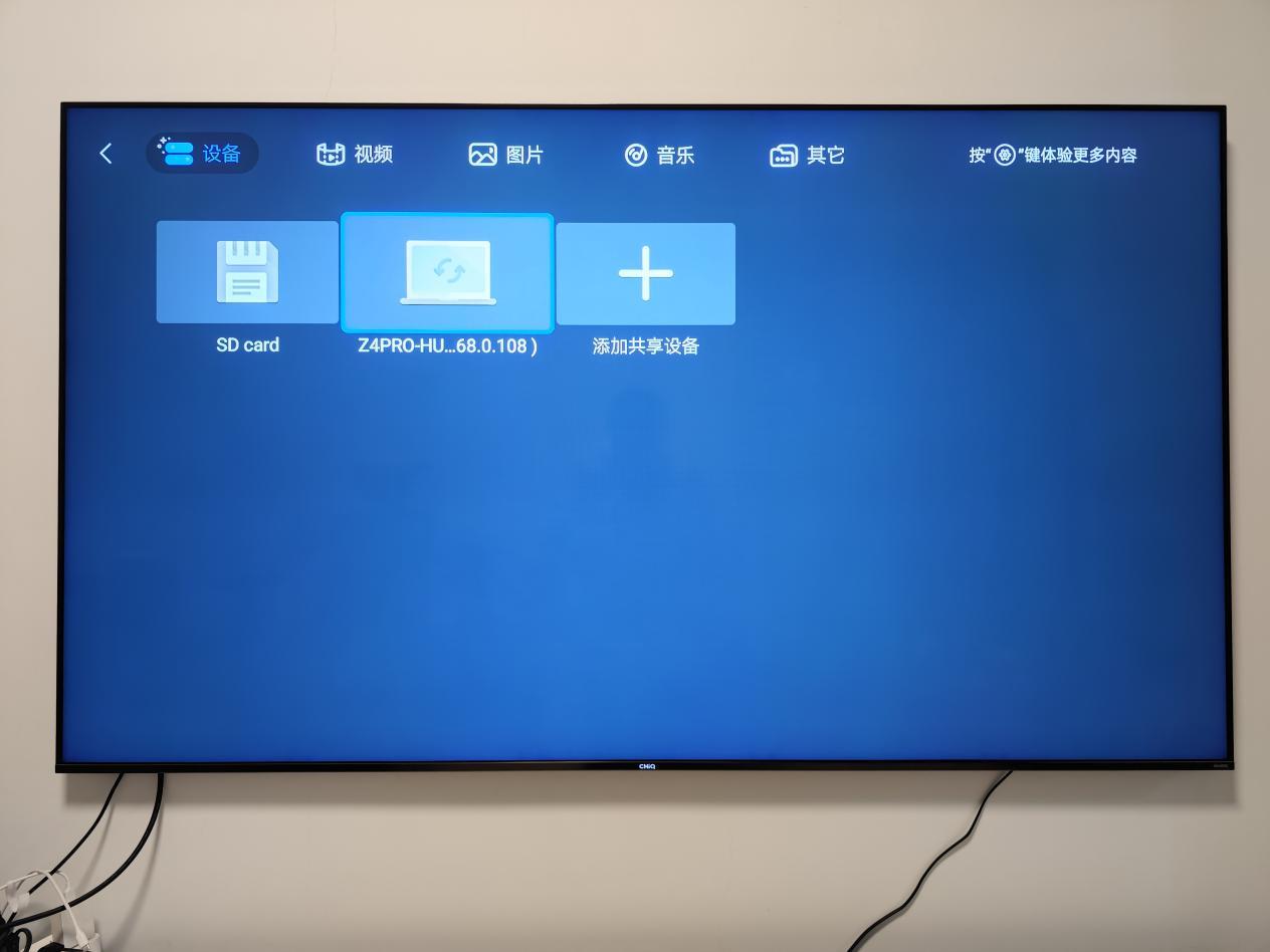极空间Z4Pro评测：电视测评大V的第一款智能电视友好型NAS - 知乎
