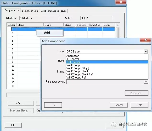 使用“Station Configuration Editor”创建 PC Station - 知乎