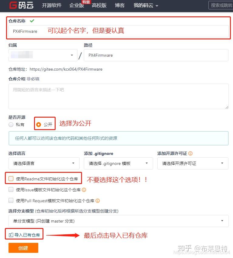 一招搞定github下载速度高达2MB/s - 知乎