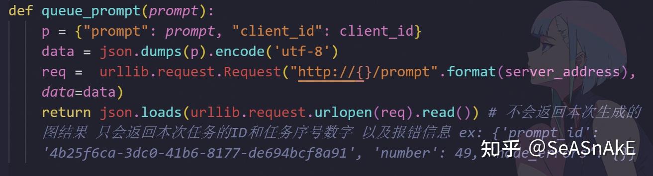 ComfyUI开发指南 - 知乎