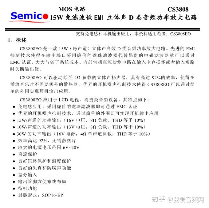 HiVi惠威CQ6-BT蓝牙吸顶喇叭拆解，环保ABS外壳材质， 高强度、阻燃、防水 - 知乎