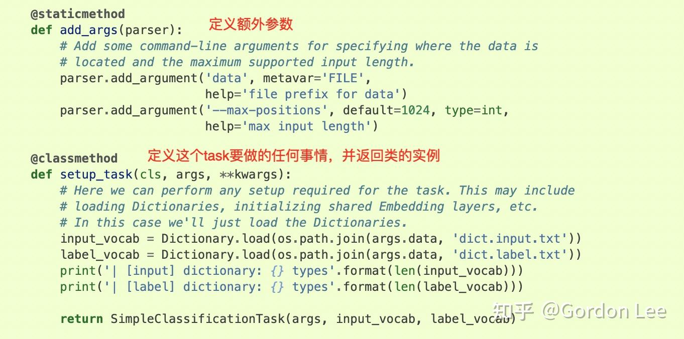 Fairseq框架学习：官方文档注解 - 知乎