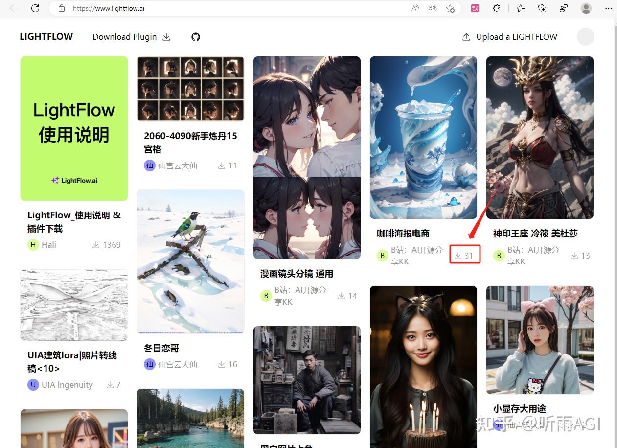 SD 插件|LightDiffusionFlow 一键保存工作流 - 知乎