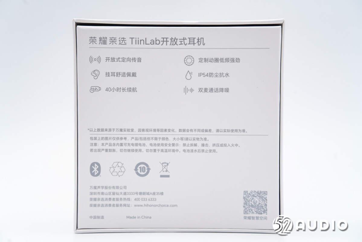 荣耀亲选TiinLab开放式耳机拆解，蓝牙5.3稳定连接，低延时游戏模式 - 知乎