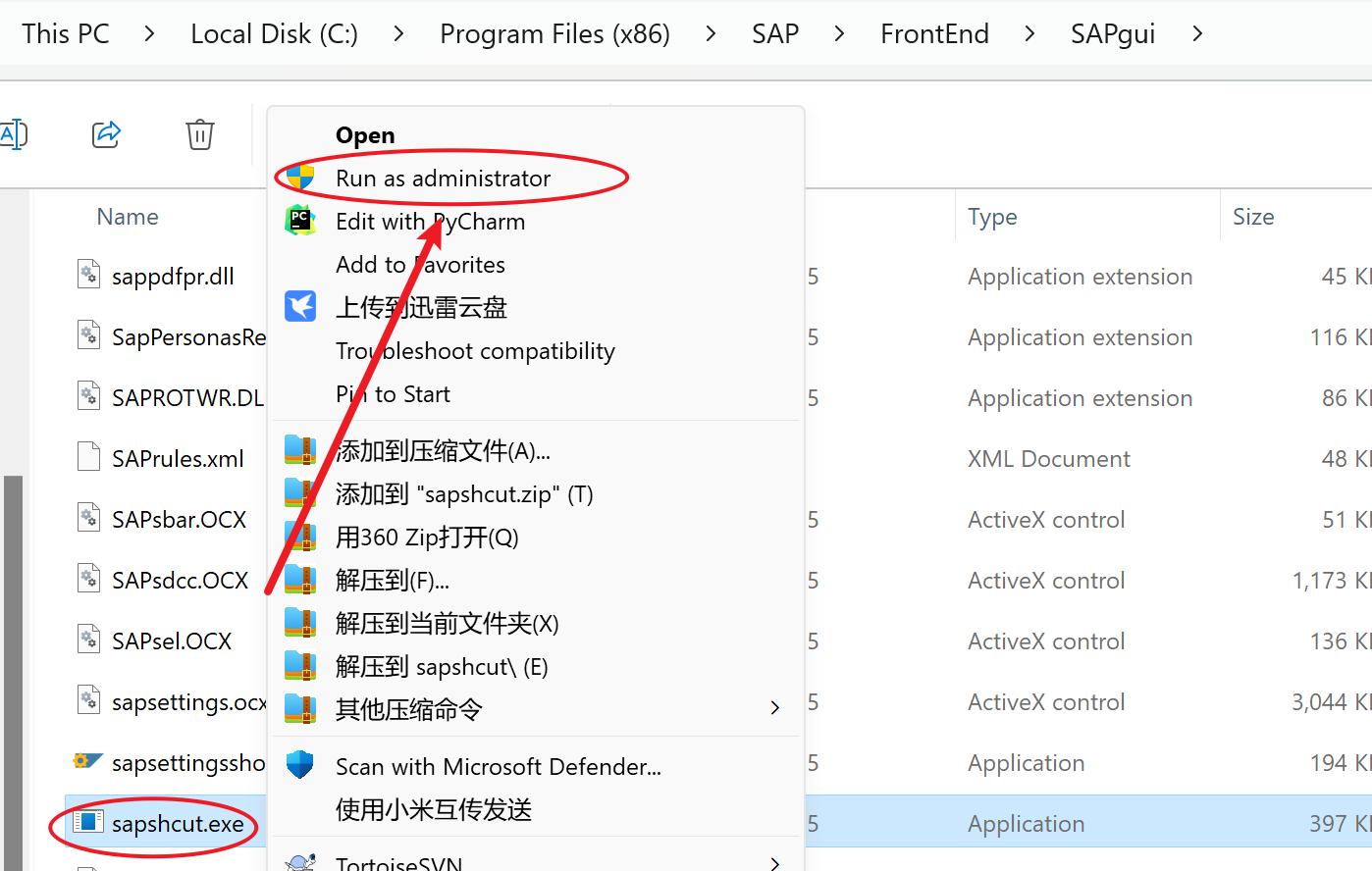 SAP GUI 客户端免密登录教程【适用于760以上版本】 - 知乎