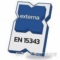 UNE EN 15343:2008塑料标准认证攻略 - 知乎