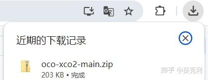 笨蛋都能懂的OCO-2、OCO-3数据下载教程（python进阶版） - 知乎