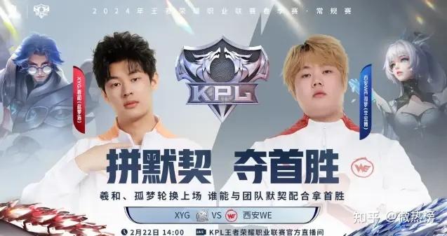 XYG换人预定三连败，提前锁定B组，EDG大战WB，谁赢谁就能晋级S组 - 知乎