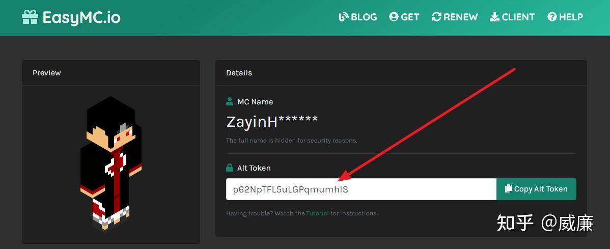 Minecraft java版免费获取的方法 - 知乎