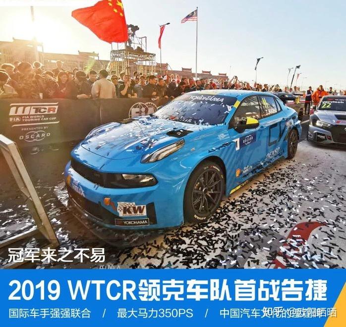 实力王者——领克03TCR - 知乎