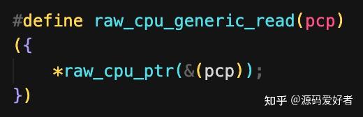 Linux内核源码解析---万字解析从设计模式推演per-cpu实现原理 - 知乎
