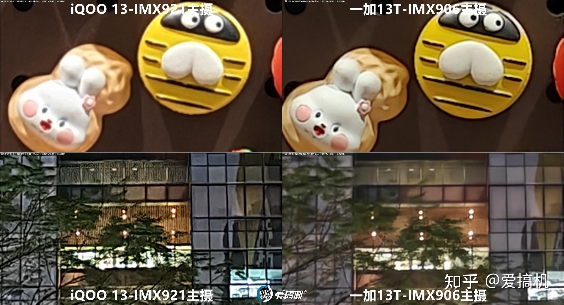 2899元起小直屏，一加13T评测：大电池骁龙8E，小小的也很可爱啊 - 知乎