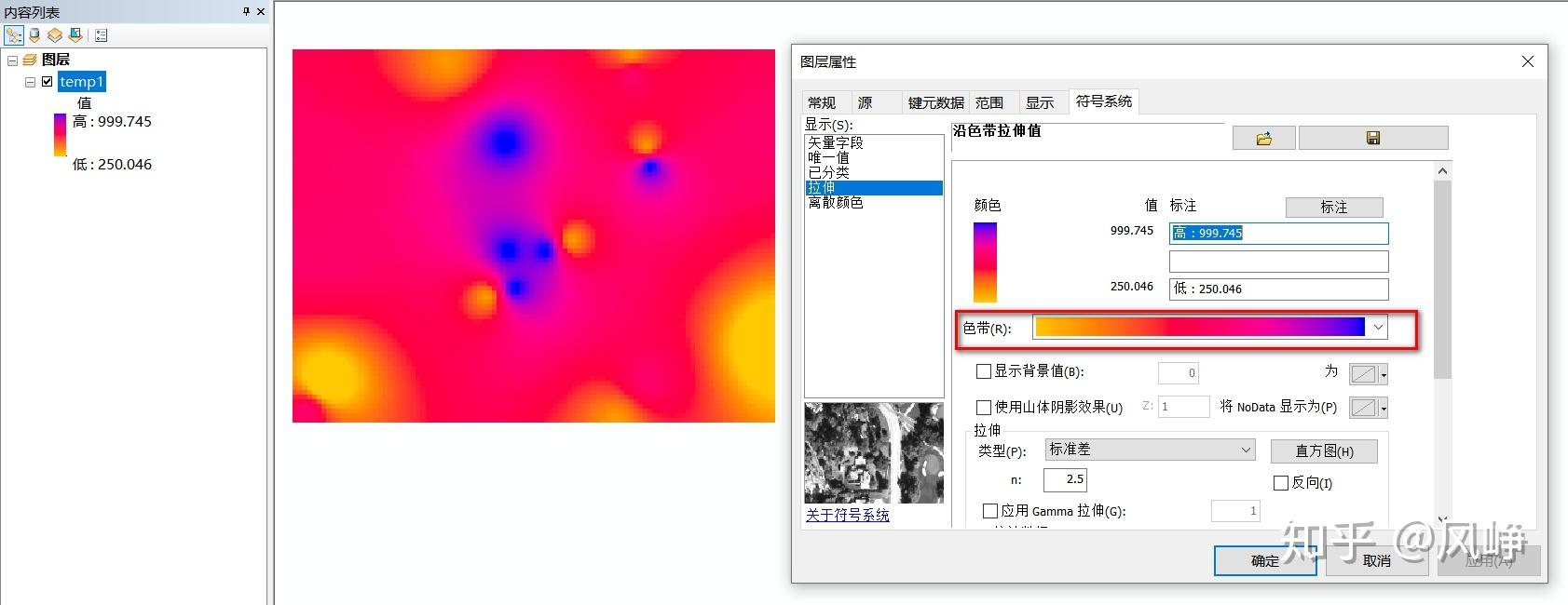影像只有这些选项，arcgis该如何调整成rgb选项颜色? - 知乎