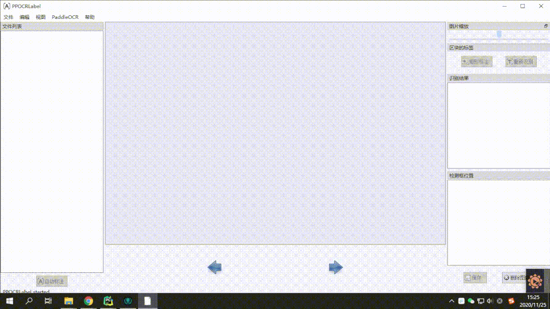 超级好用的OCR工具，GitHub Star 7.2K，强烈推荐！ - 知乎