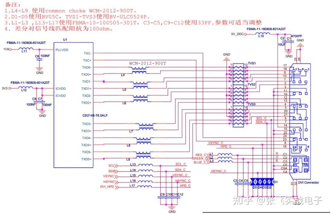 32 种 EMC 标准电路，电路图+原理解释（建议收藏） - 知乎