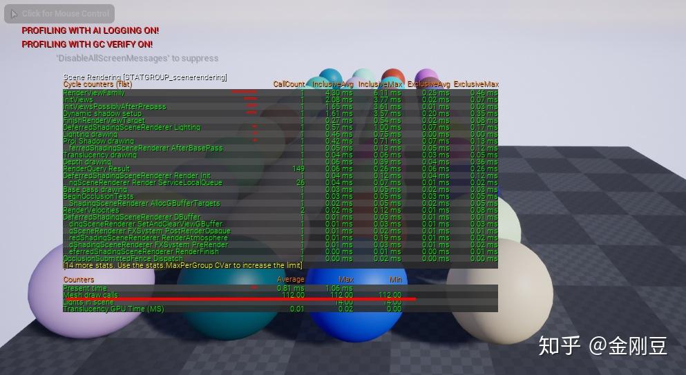 优化UE4性能 、减少DrawCall——材质中使用自定义基元数据 - 知乎