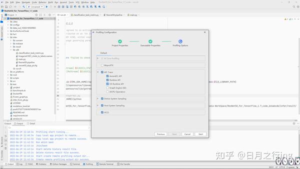 基于MindStudio的TensorFlow模型开发 使用Profiling进行性能调优 - 知乎