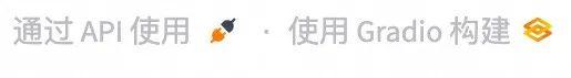使用 modelscope-studio 构建你的 Gradio 应用 - 知乎