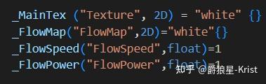 Unity 以FlowMap方式实现星球流动shader效果 - 知乎