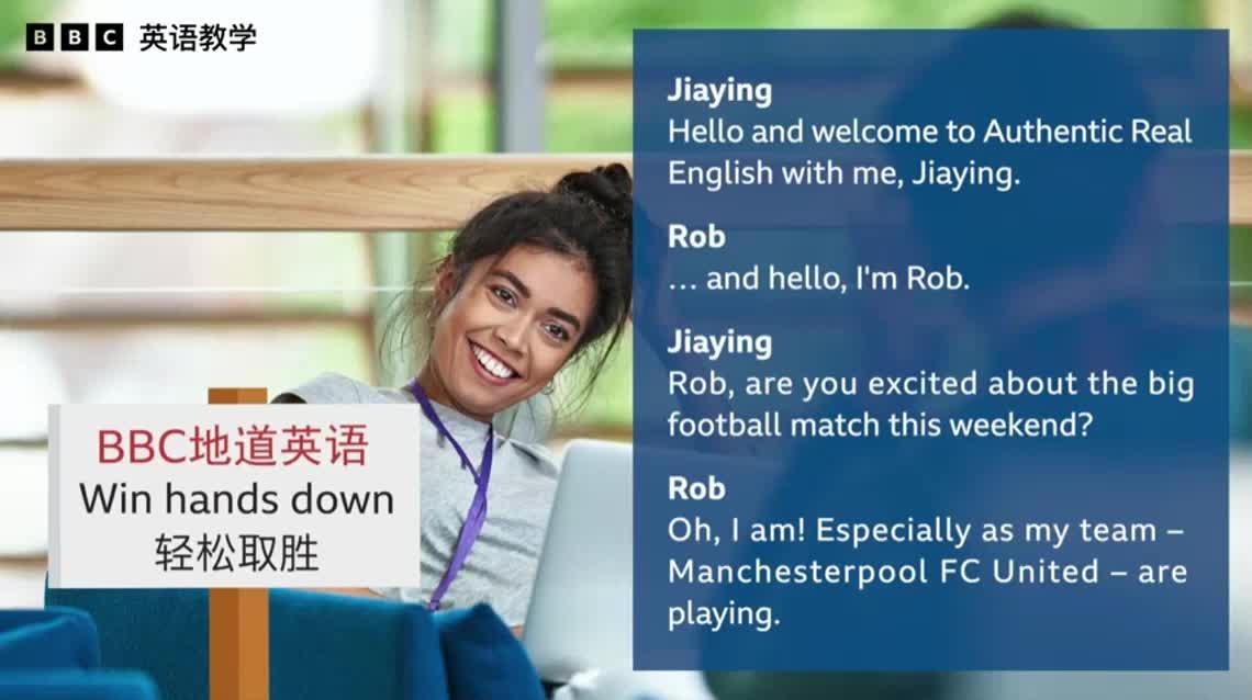 BBC地道英语：Win hands down 轻松取胜 - 知乎