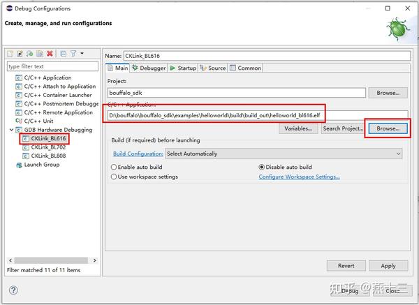 博流RISC-V芯片BL616 JTAG debug配置与运行 - 知乎