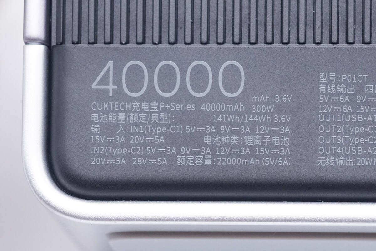 拆解报告：CUKTECH 40000mAh 300W P+Series充电宝P01CT - 知乎