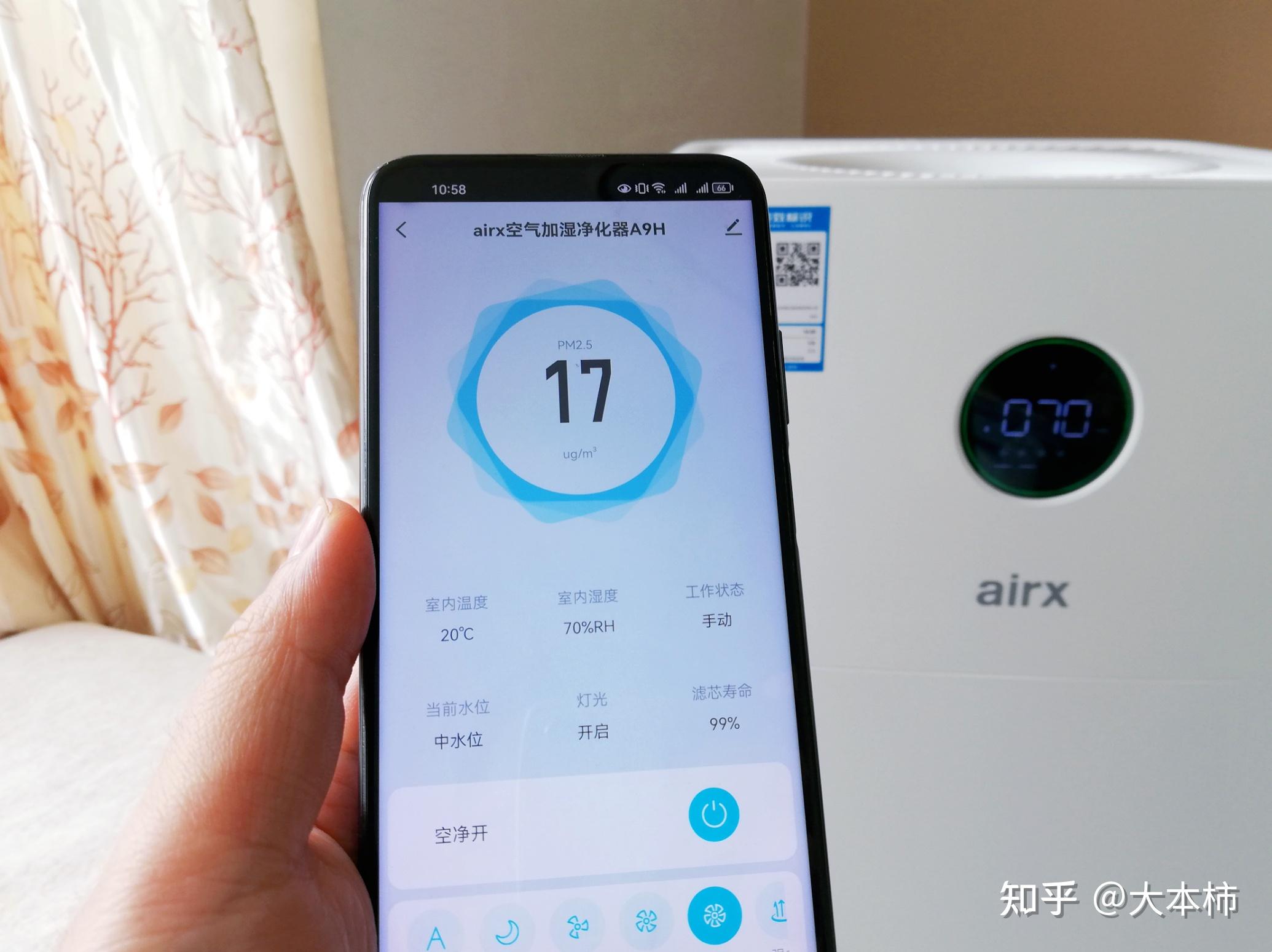 空气加湿净化一体机哪个牌子的好/空气加湿净化一体机推荐/空气加湿净化一体机airx A9H深度测评体验 - 知乎