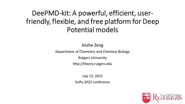 在SciPy 2022会议的报告 - 知乎
