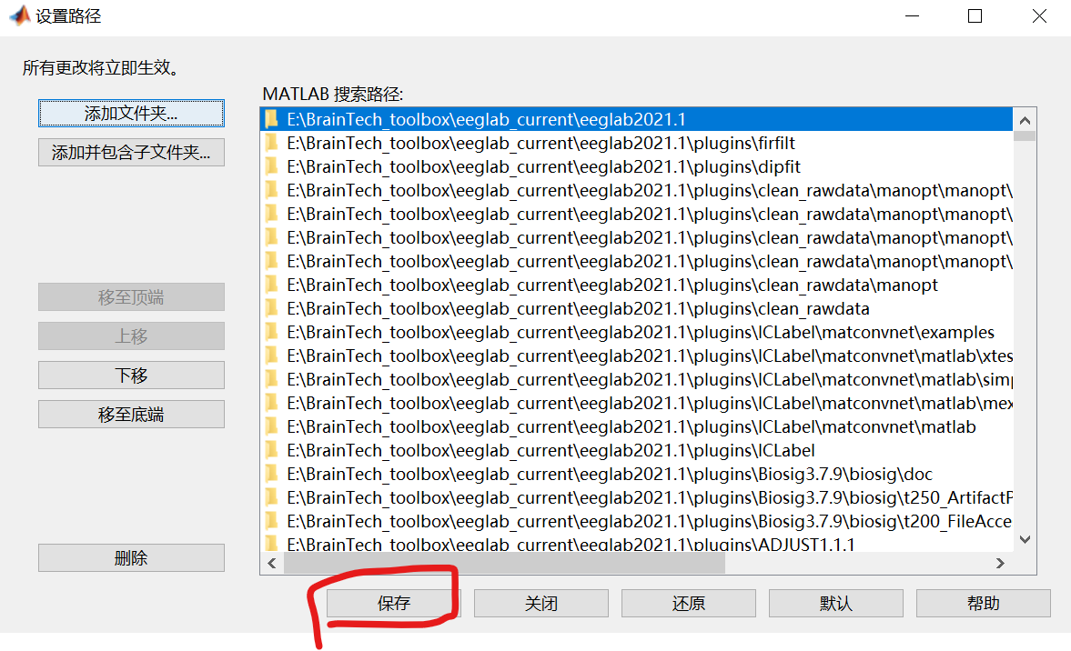 EEGlab处理步骤（对照官网Tutorials） - 知乎