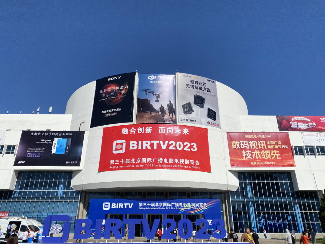 BIRTV逛展|AI赋能视听，这里有一些实际案例 - 知乎