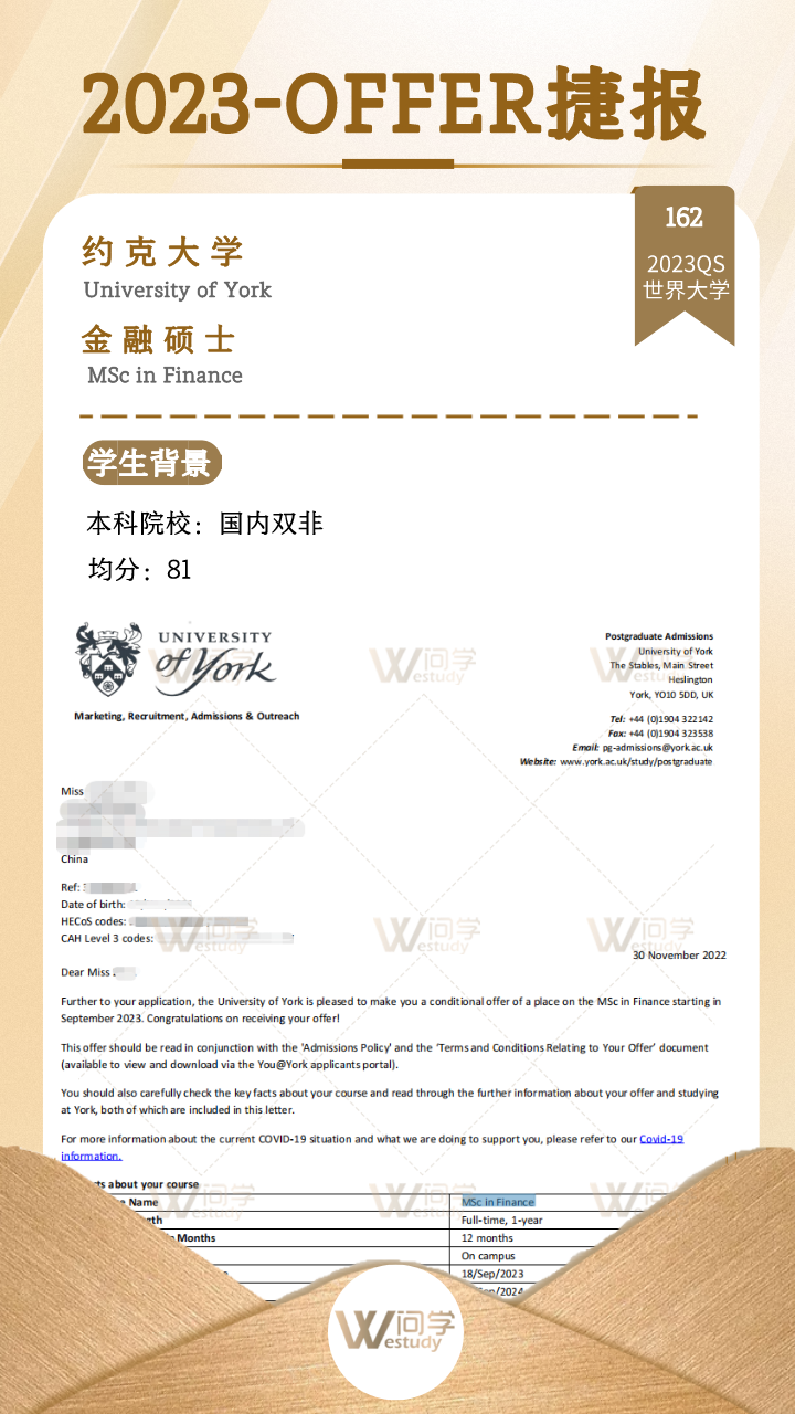 【offer】23fall英国留学丨英国约克大学金融硕士offer+1 - 知乎