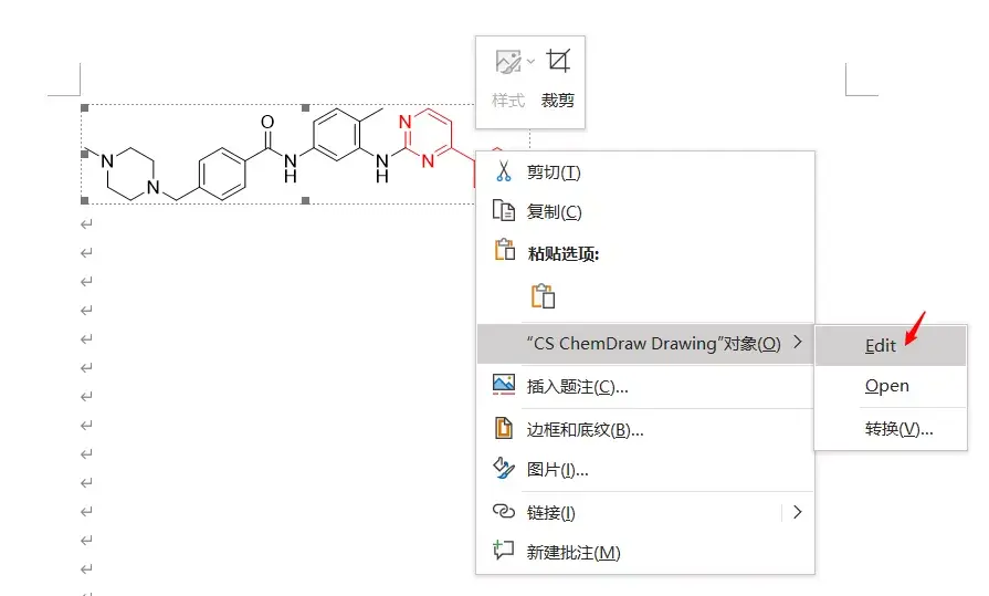 科研绘图必备之ChemDraw：你可能忽略的基本技巧（二） - 知乎