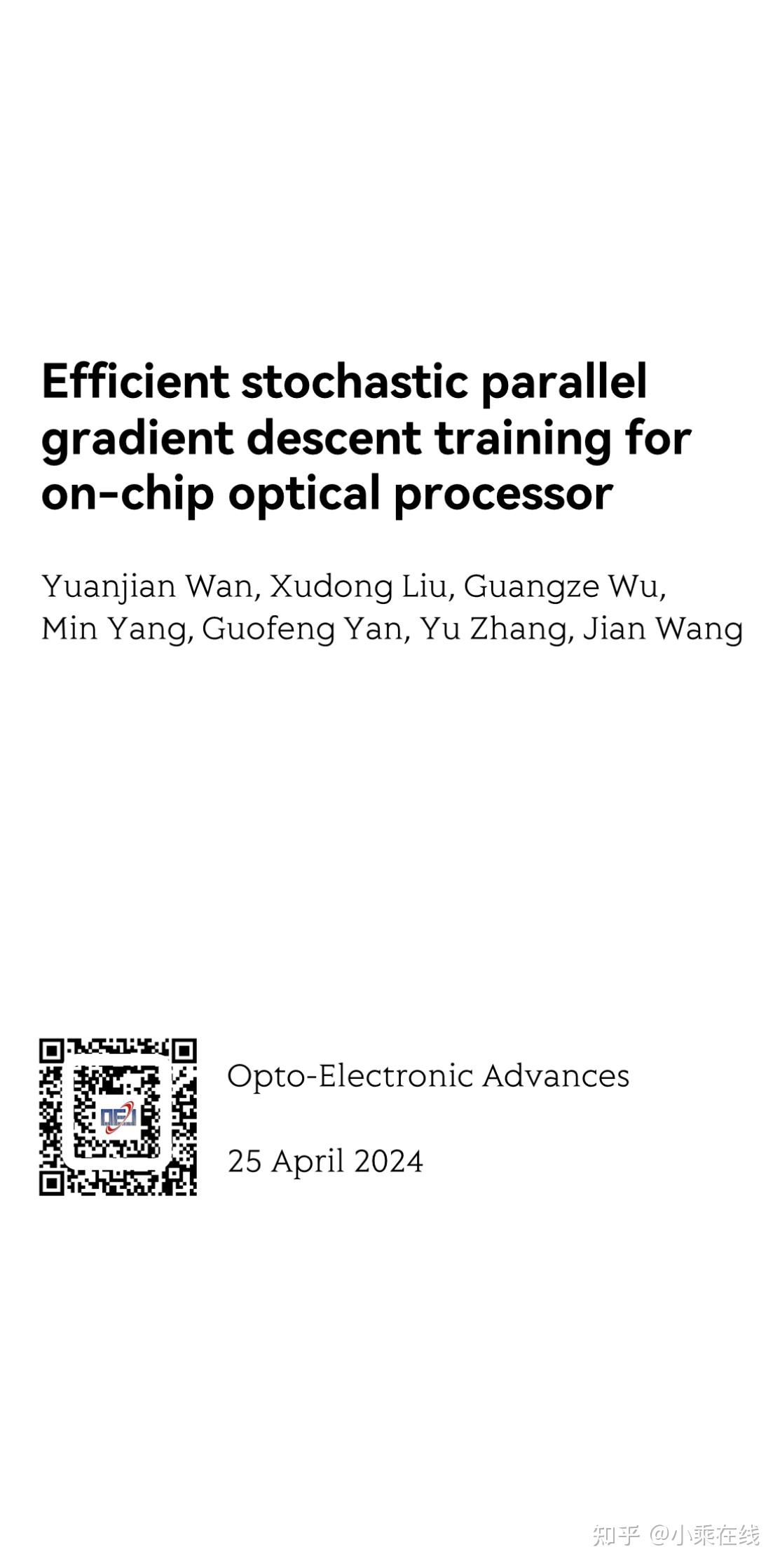 Efficient stochastic parallel gradient descent training for on-chip optical processor - 知乎