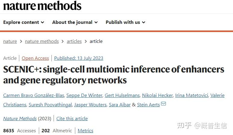 Nature Methods增强子介导基因调控网络分析利器SCENIC+ - 知乎