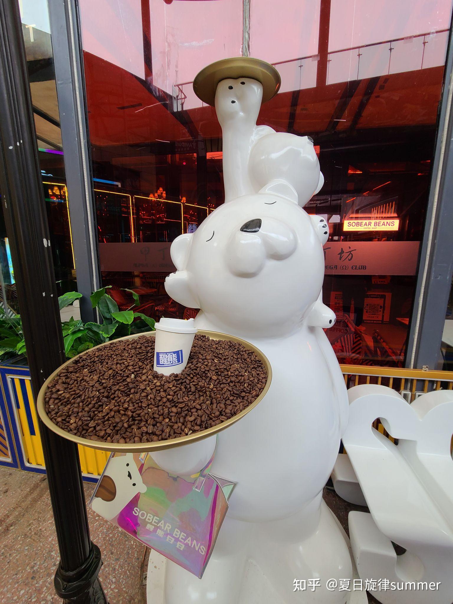 在独特的醒熊豆豆咖啡厅品尝拿铁、桃黑黑和“雪茄”巧克力 - 知乎