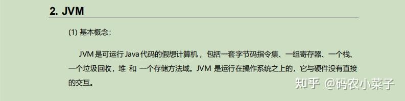 死磕JAVA10余年！手写“Java核心技能精选”Github一夜疯涨30w+! - 知乎