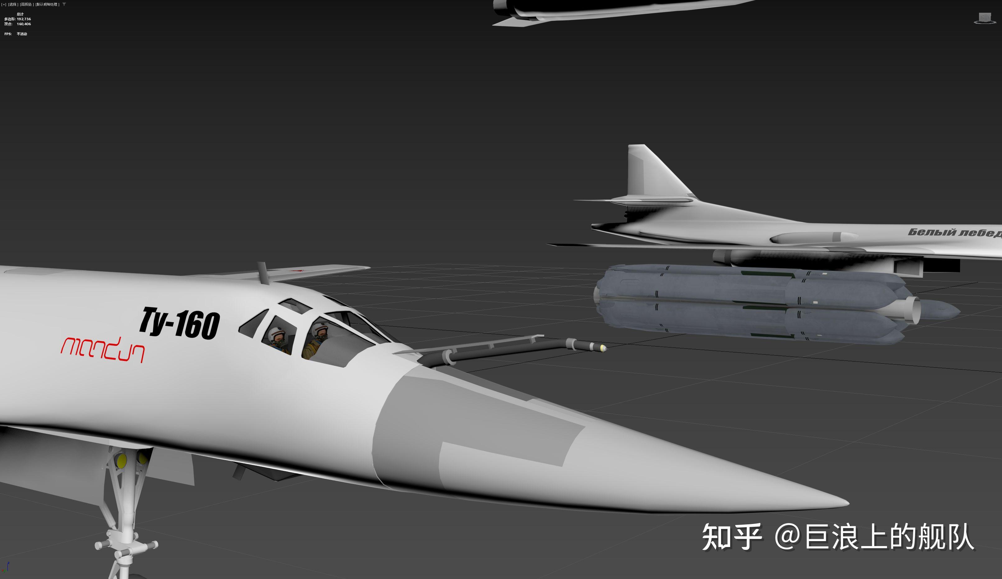 苏俄 图-160 Ty-160 Blackjack海盗旗 战略轰炸机 - 知乎