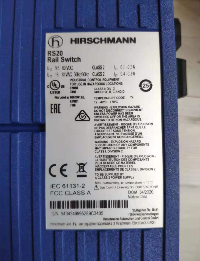 Hirschmann rs20 rail switch工业交换机 - 知乎