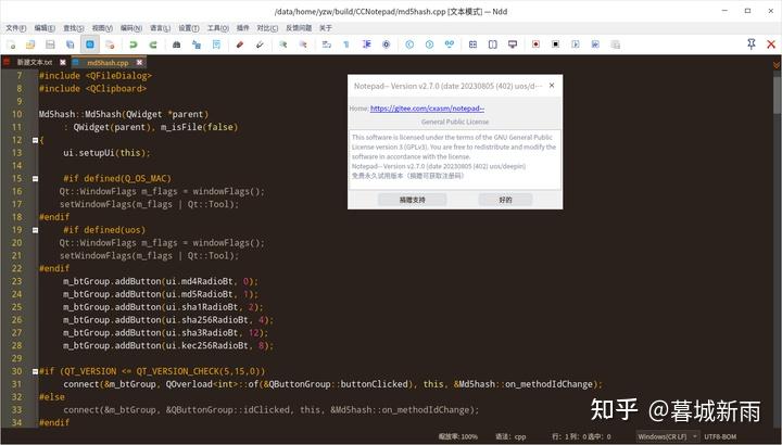 Notepad++的开发者Don HO是一个怎样的人？ - 知乎